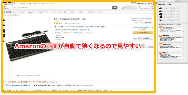 Amazonリンク作成ツール「AmaQuick」がさらに使いやすく